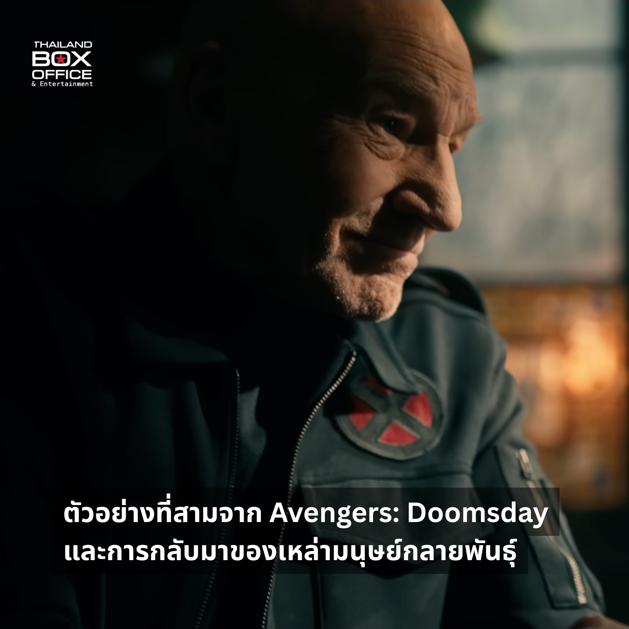 ตัวอย่างที่สามจาก Avengers: Doomsday และการกลับมาของเหล่ามนุษย์กลาย ...